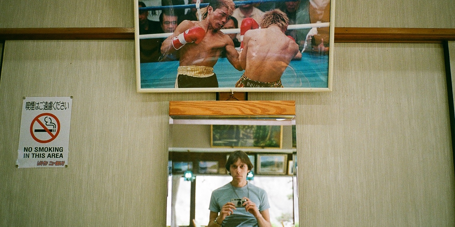 Spend a Day in Tex's Tokyo